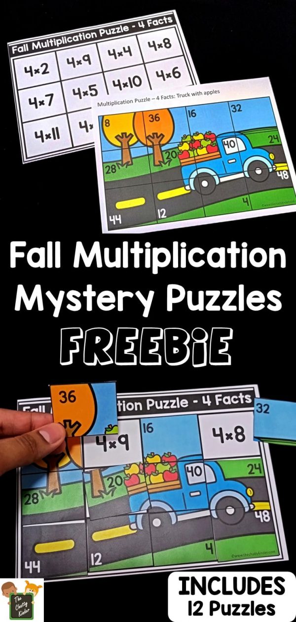 Fall Multiplication Puzzles - The Chatty Kinder